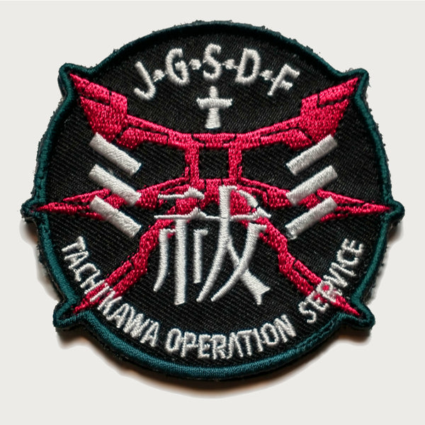 Youkai Gurentai TOS Embroidered Patch – Anon Patch Store